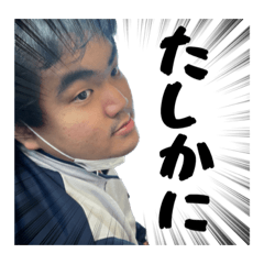 Gondo_20230321000708 – LINE stickers | LINE STORE