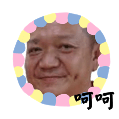 Sha Sha__ – LINE stickers | LINE STORE