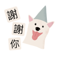 Anita Yu 1539_20230322023630 - LINE スタンプ | LINE STORE