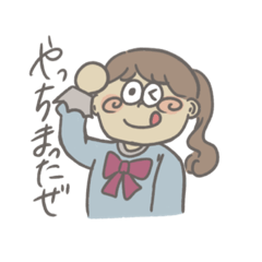 Umeboshi_20230322133413 - Stiker LINE | LINE STORE