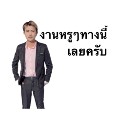 Attapol ramnarong_20230322202222 – LINE stickers | LINE STORE
