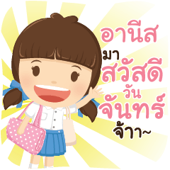 ARNIS girlkindergarten – LINE stickers | LINE STORE