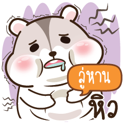 LUHAN Cute mice - LINE スタンプ | LINE STORE