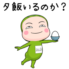[Obaa] kappa full body tights. [Family] – LINE stickers | LINE STORE