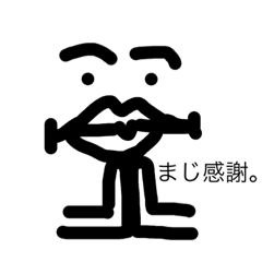 Ayaka_20230323151454 – LINE stickers | LINE STORE