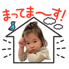 Puyu_20230324130024 – LINE stickers | LINE STORE