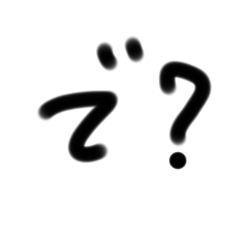 Angry( – LINE 스티커 | LINE STORE