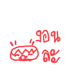 by-/proud d_20230324180457 - LINE スタンプ | LINE STORE