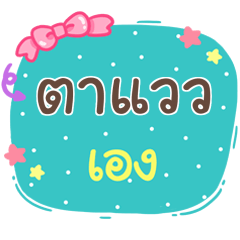 TAWAW is here V.1 - LINE スタンプ | LINE STORE