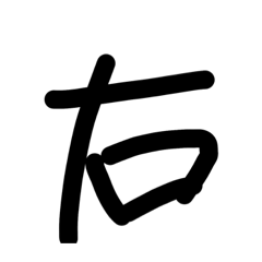 ung_20230324190356 - Stiker LINE | LINE STORE