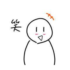 riss_20230324194311 – LINE stickers | LINE STORE