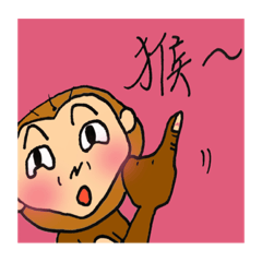 PN_20230325003932 – LINE stickers | LINE STORE