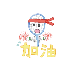 Derek_20230325205632 – LINE stickers | LINE STORE