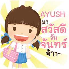 AYUSH girlkindergarten e – LINE stickers | LINE STORE