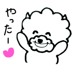 Butu Butu Arisu. – LINE stickers | LINE STORE