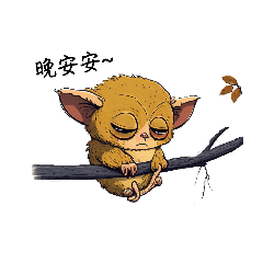 Alfred Chen_20230326003526 - LINE スタンプ | LINE STORE