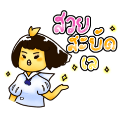 Tide_20230326133303 – LINE stickers | LINE STORE