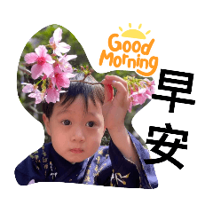 Two sons by Yun baby – LINE stickers | LINE STORE