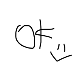 xxlxx__20230328164806 - Stiker LINE | LINE STORE