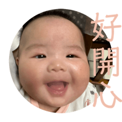 Mavis_20230328202627 – LINE stickers | LINE STORE