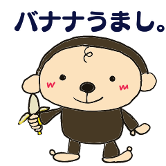 monkey-chi – LINE 스티커 | LINE STORE