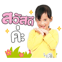 MEDA 4 Years – LINE stickers | LINE STORE