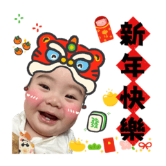 Wu_20230329190440 – LINE stickers | LINE STORE