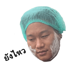 Official crazy_20230329214844 – LINE stickers | LINE STORE