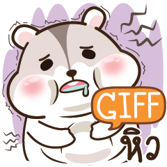 GIFF Cute mice e – LINE stickers | LINE STORE