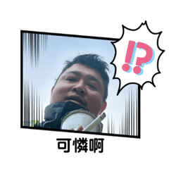 HJW_20230330105954 – LINE stickers | LINE STORE