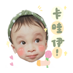 Bernice_20230330212817 – LINE stickers | LINE STORE