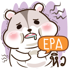 EPA Cute mice e – LINE stickers | LINE STORE