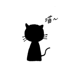 Black-meow - Stiker LINE | LINE STORE
