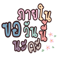 Acc.Cutie2 – LINE stickers | LINE STORE