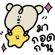 fluffy boo bear vol.1 – LINE stickers | LINE STORE