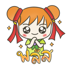 A-Lize – LINE stickers | LINE STORE