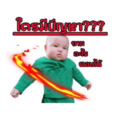 kai Smart Instructor_20230402151029 – LINE stickers | LINE STORE