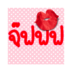 Nitiya_20230403165509 - LINE スタンプ | LINE STORE