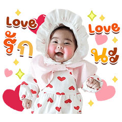 Na Now Cute – LINE stickers | LINE STORE