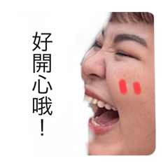 Shu_20230404000534 – LINE stickers | LINE STORE