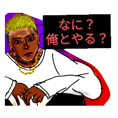 japanese gang - Stiker LINE | LINE STORE