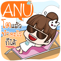 ANU ok anything e - LINE スタンプ | LINE STORE