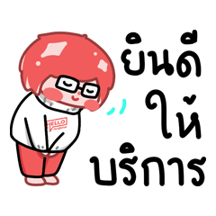 Hello Neighbor Live – LINE stickers | LINE STORE