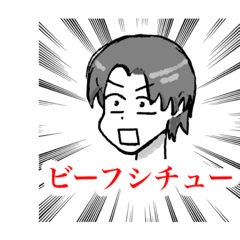 chiyuu_20230404172339 – LINE stickers | LINE STORE
