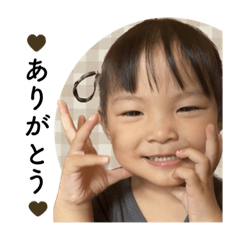 RIAスタンプ 3 - LINE スタンプ | LINE STORE