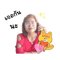 Nitty_20230405133517 – LINE stickers | LINE STORE