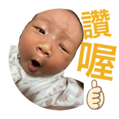 Ruo Ling Baby love - Stiker LINE | LINE STORE