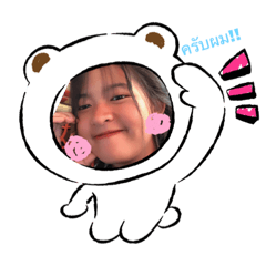 Suchawadee_20230405203845 – LINE stickers | LINE STORE