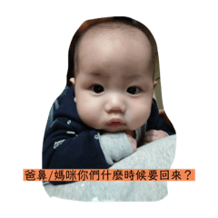 YEH_20230405182707 – LINE stickers | LINE STORE