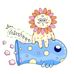 Dokmai PookPik – LINE stickers | LINE STORE